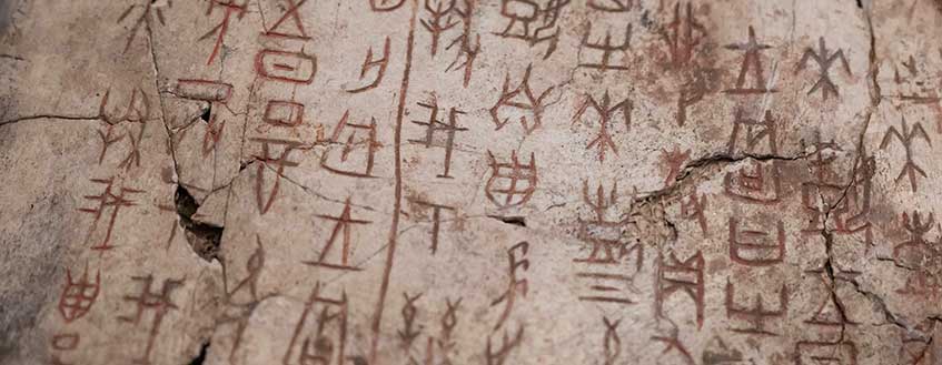 cince-karakterlerin-tarihi – Çin Kültür Merkezi