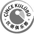 cince-kulubu-siyah-logo – Çin Kültür Merkezi